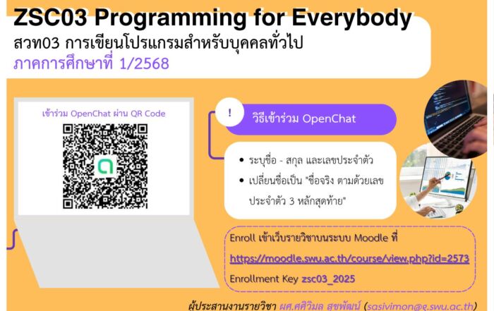 หน้าหลัก - CS Science